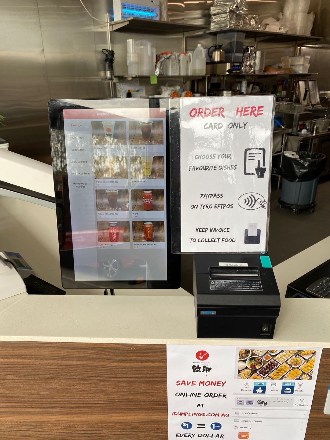 Self Ordering - Pospal Australia