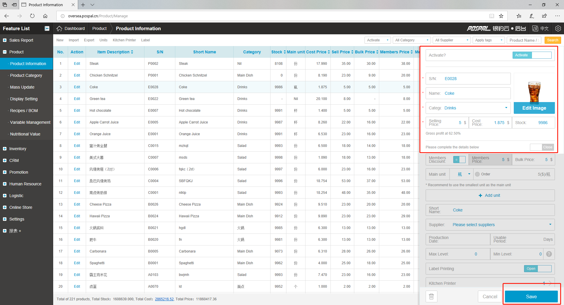 Editing Items - Pospal Australia